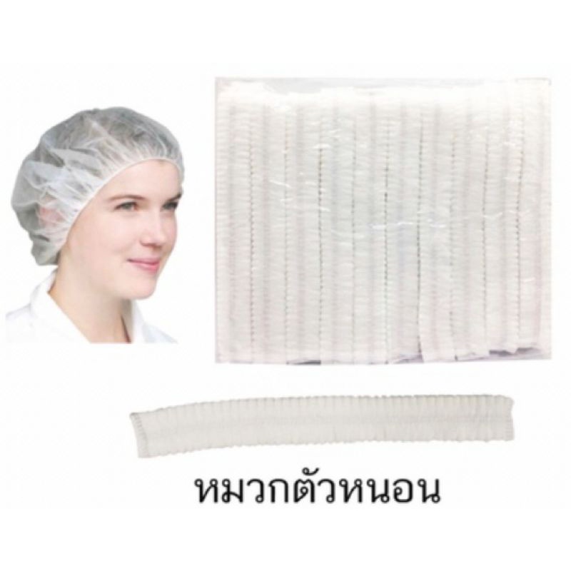 Spa Paper Worm Caps (1 Pack Of 5 Pieces) | Shopee Philippines