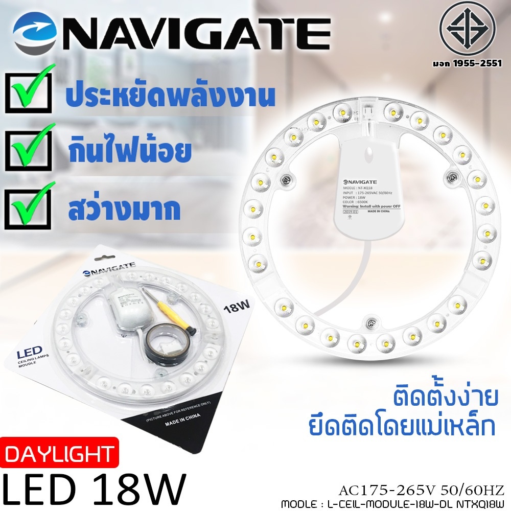 Navigate Light Panel Led Bulb Daylight 18W For Round Ceiling Lamp A ...