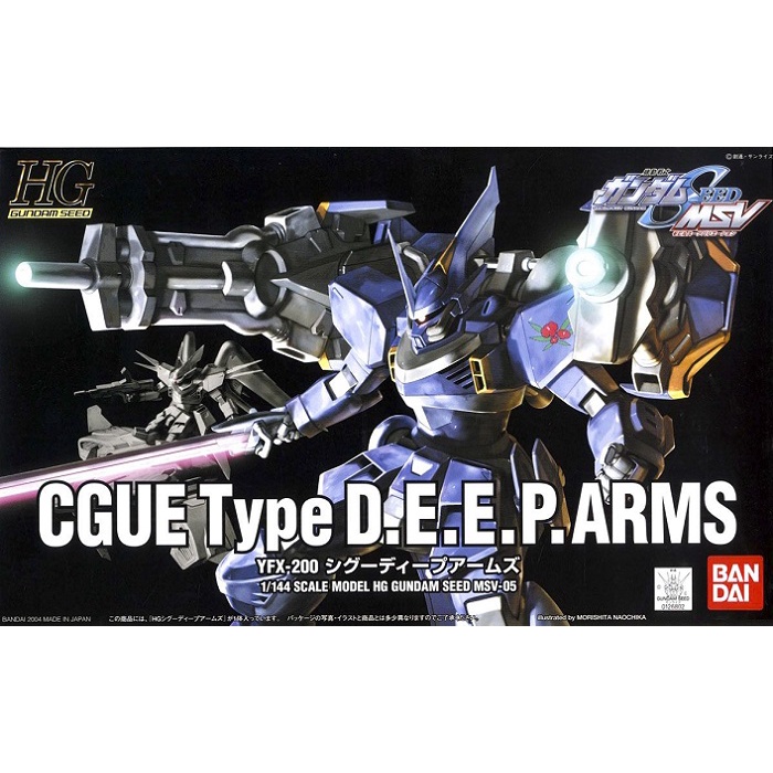 Gundam HG Seed Model Kit: CGue Type DEEP Arms | Shopee Philippines