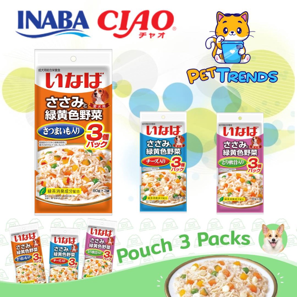 Inaba Chicken Fillet & Veggies Dog Food Treat Topping Pouch Ciao ...