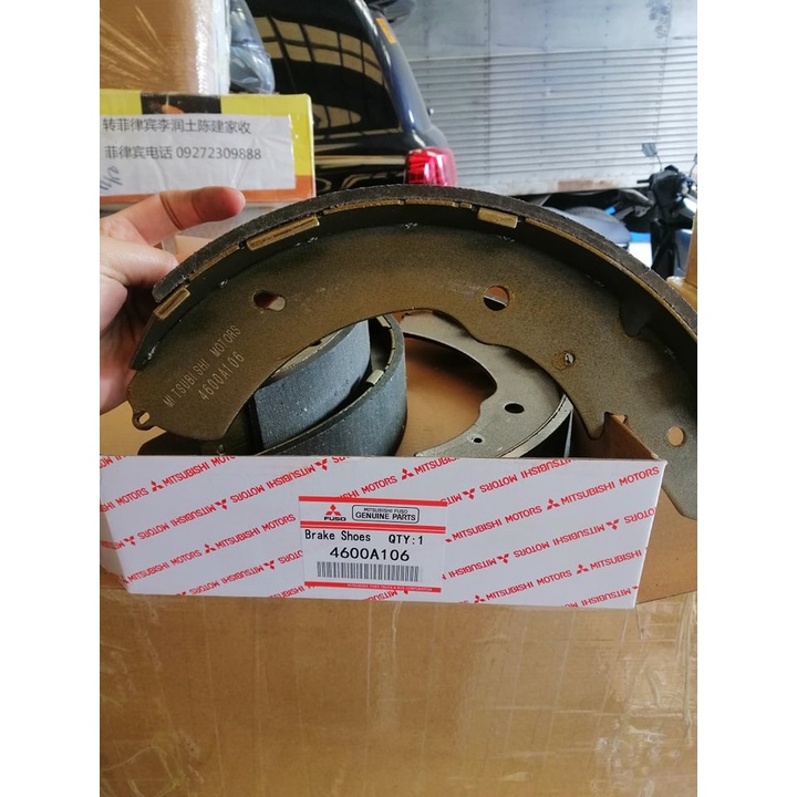 BRAKE SHOE RA 4600A106 MITSUBISHI PAJERO/MONTERO 2008-2014, TRITON 2006 ...