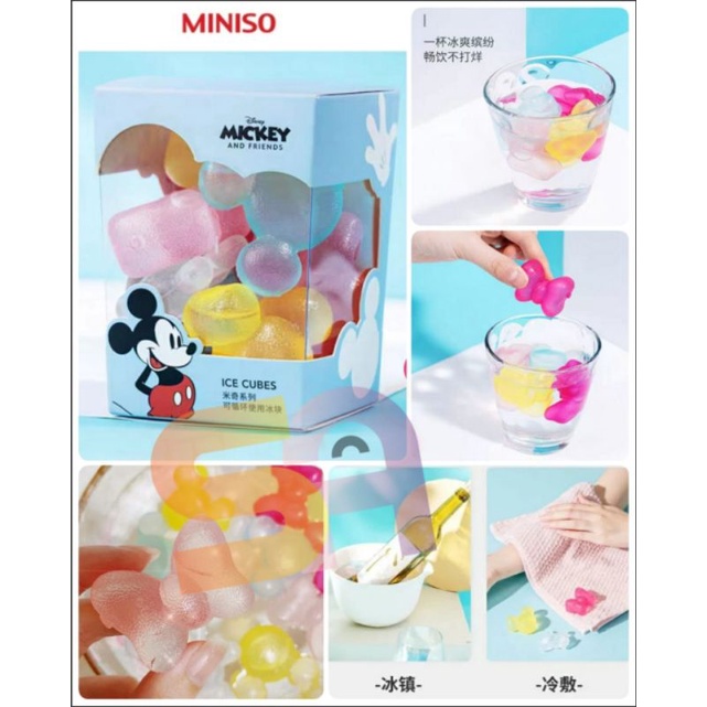 Ice CUBES MICKEY MINISO CONTAINS 12 Pcs | Shopee Philippines