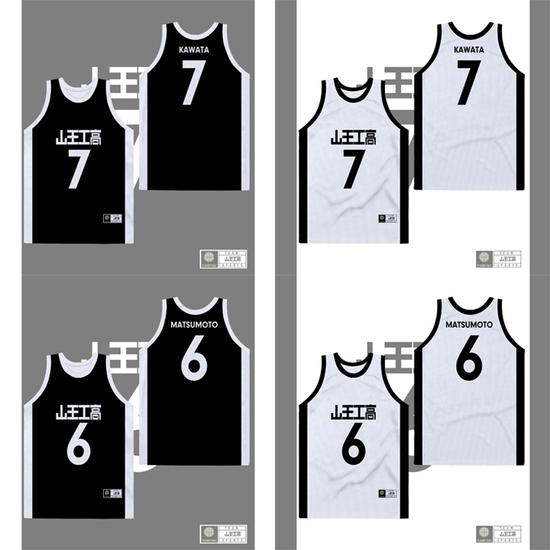 Slam Dunk Sannoh Industry Affiliated High School No.7 Masashi Kawata ...