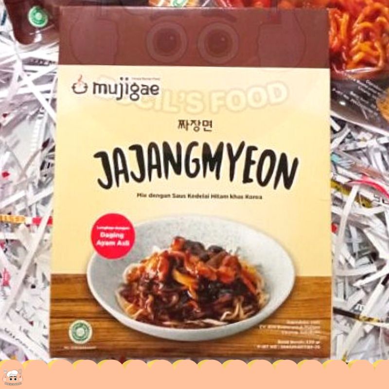 Halal! Mujigae Jajangmyeon 350g/Mujigae Jjajangmyeon 350g/Jajangmyeon ...