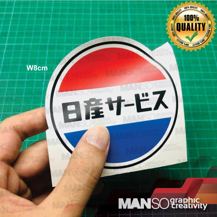 JDM Nissan Old School Car Sticker J005 | Shopee Philippines