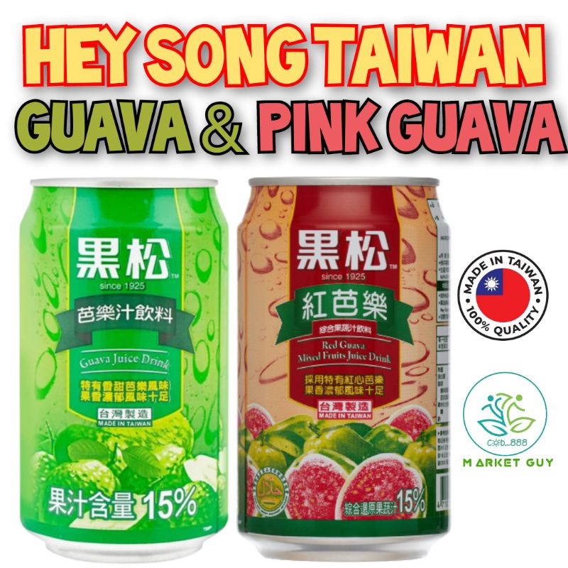 Taiwan Hey Song / Famous House Guava Juice Drink 340ml | Shopee Philippines