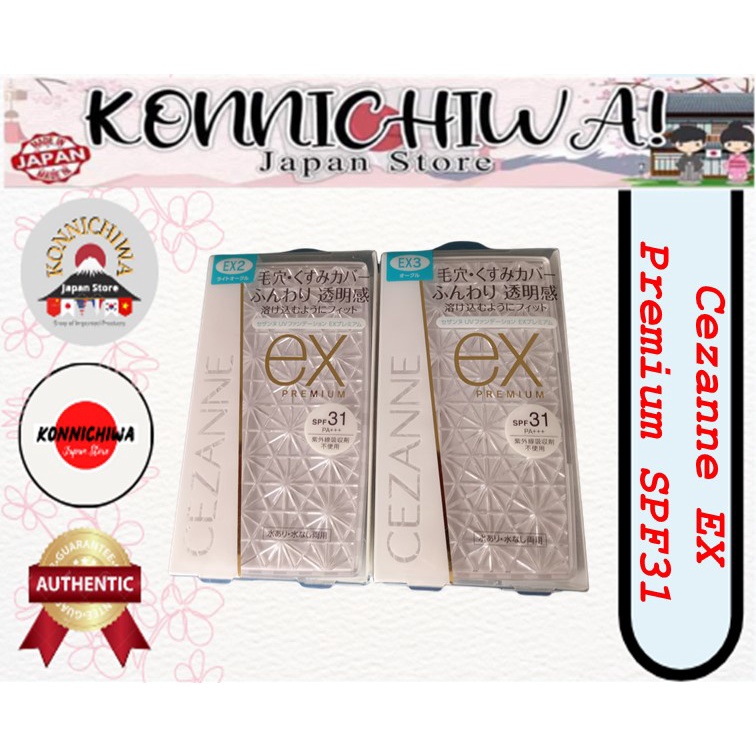 CEZANNE EX PREMIUM SPF31 (Made in Japan) | Shopee Philippines