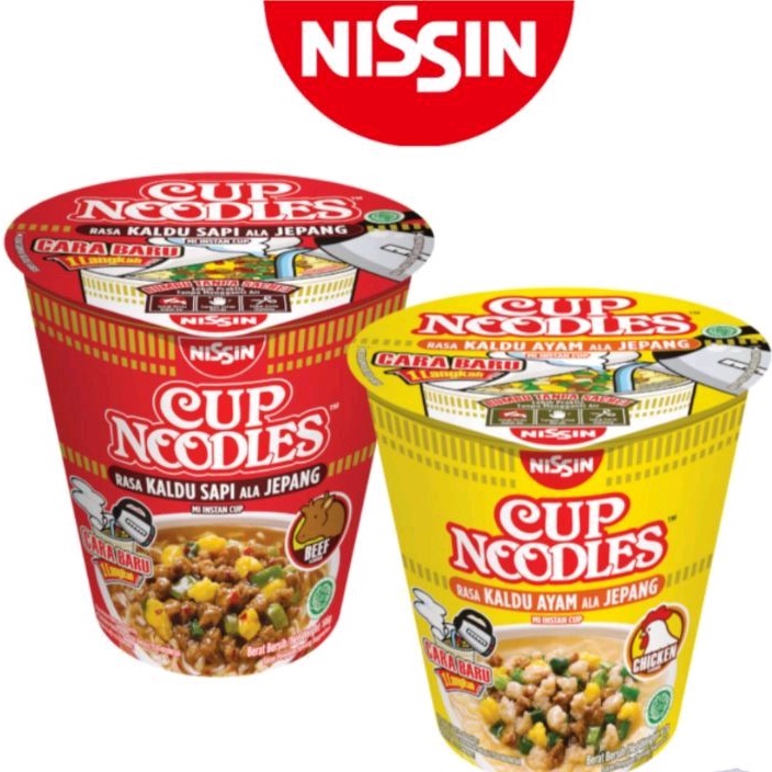 Nissin Cup Noodles Al Variant | Shopee Philippines