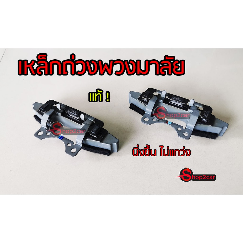 Steering Knuckle Steel Hilux Revo Genuine Parts TOYOTA Part | Shopee ...