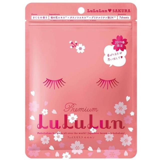 Lululun premium sakura sheet mask limited edition | Shopee Philippines