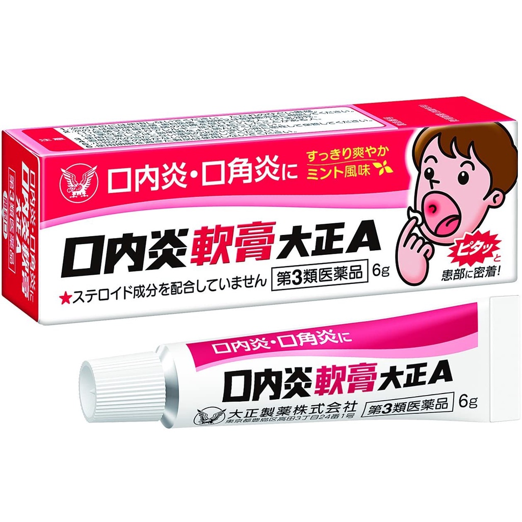 【Direct from Japan】Taisho Stomatitis ointment 6g glossitis, cracked ...