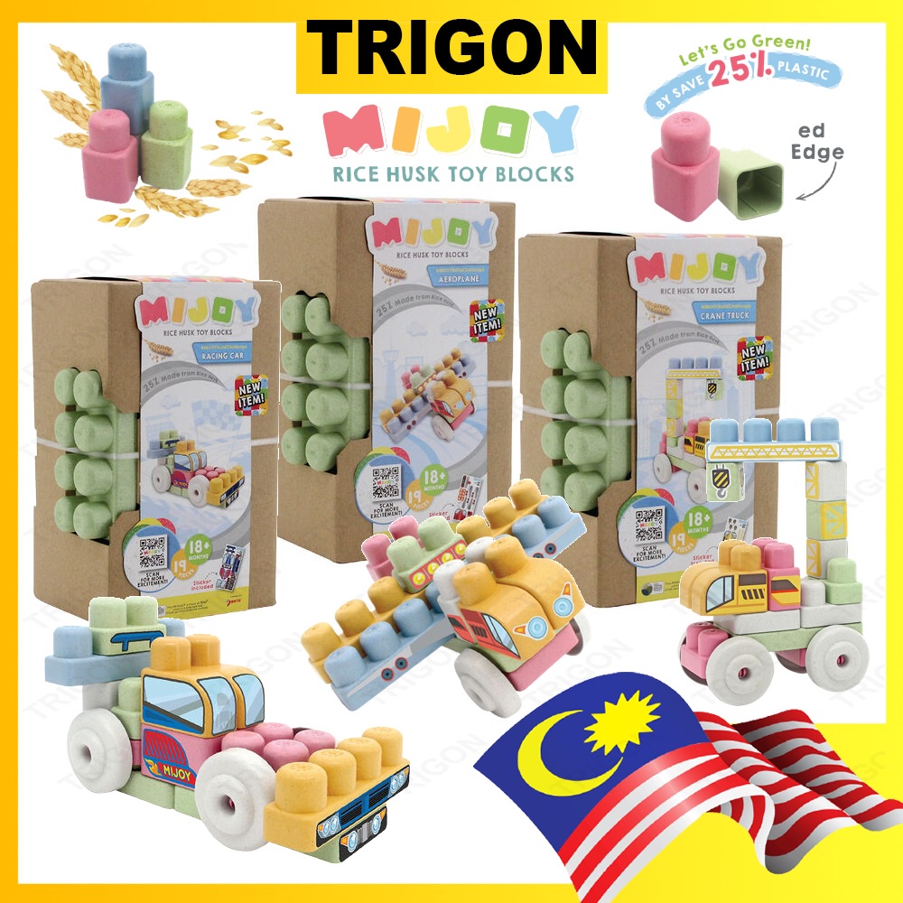 TRIGON MIJOY Rice Husk Toy Blocks Racing Car / Aeroplane / Crane Truck ...