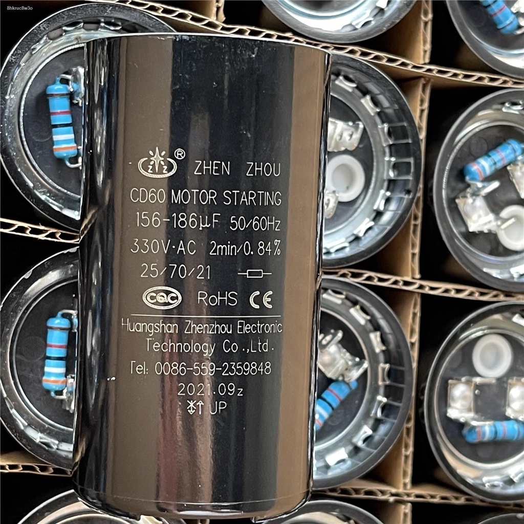 3P refrigerator compressor starting capacitor 156-186vF 330VAC CD60 ...