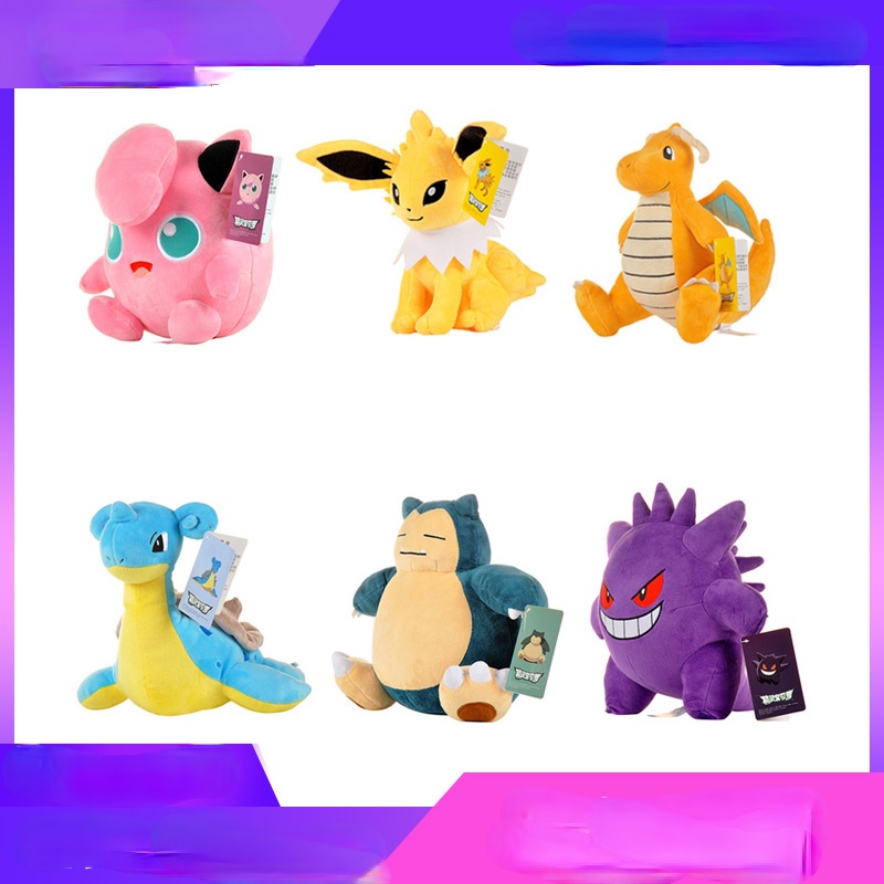 Elf Pokemon Genuine Plush Toy Kabi Beast Gengar Laplace Fast Dragon ...