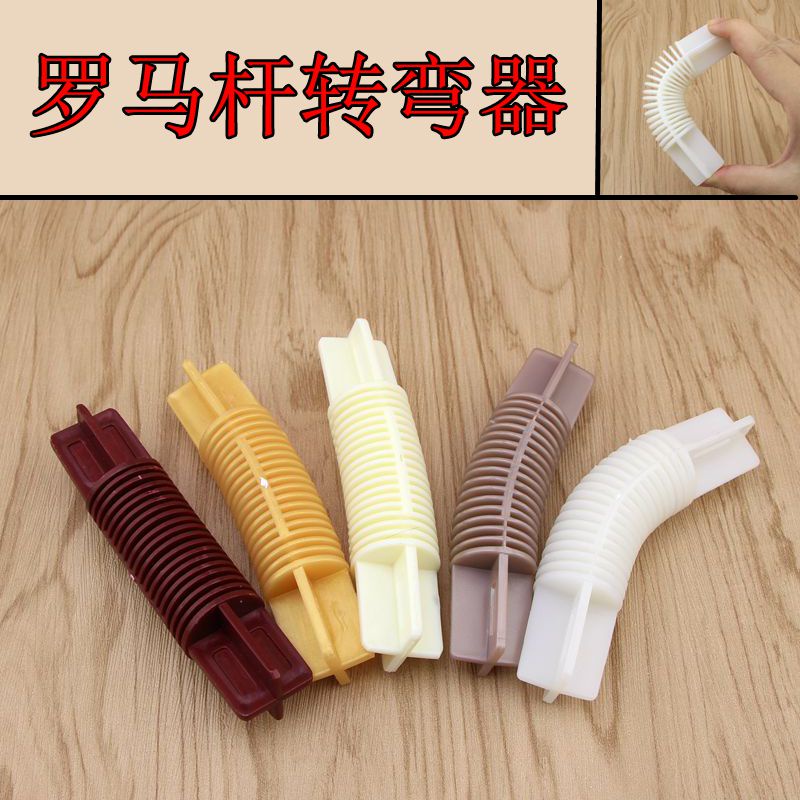 Curtain Accessories Roman Rod Turning Device Curtain Rod Angle ...