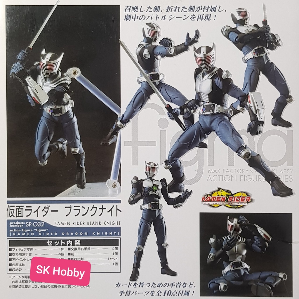 [Available - Real Photos] Figma Kamen Rider Ryuki Blank / Dragon Knight ...