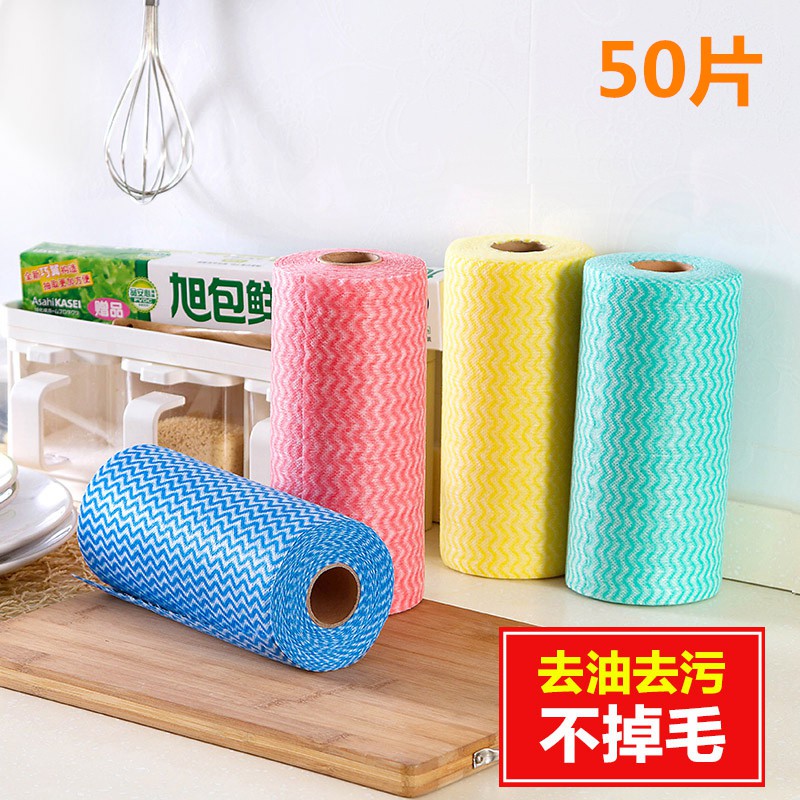 Mr. Fun's Life Agent One Roll 50 Pieces Non-Woven Fabric Disposable Rag ...