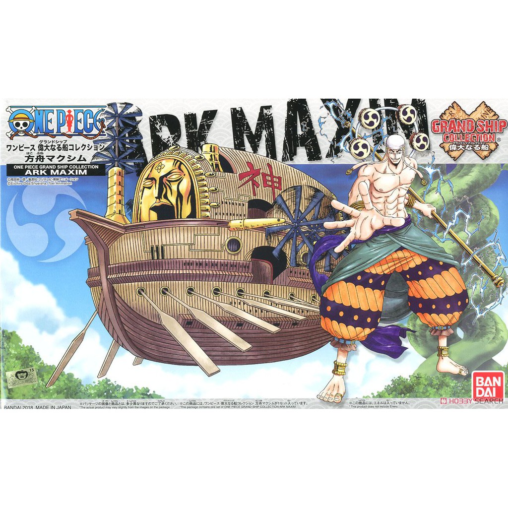 One Piece: Ark Maxim Grand Ship Collection (Authnetic Bandai) | Shopee ...