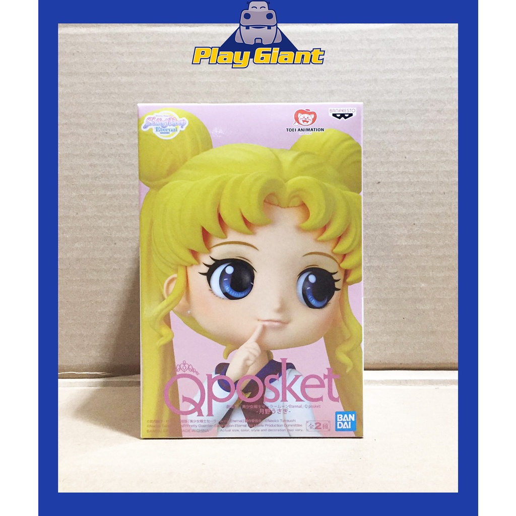 Q Posket Sailor Moon Eternal the Movie Usagi Tsukino A | Shopee Philippines