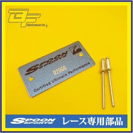 Spoon Sport Emblem JDM Spoon Sports Spoon Badge for Engine | Shopee ...