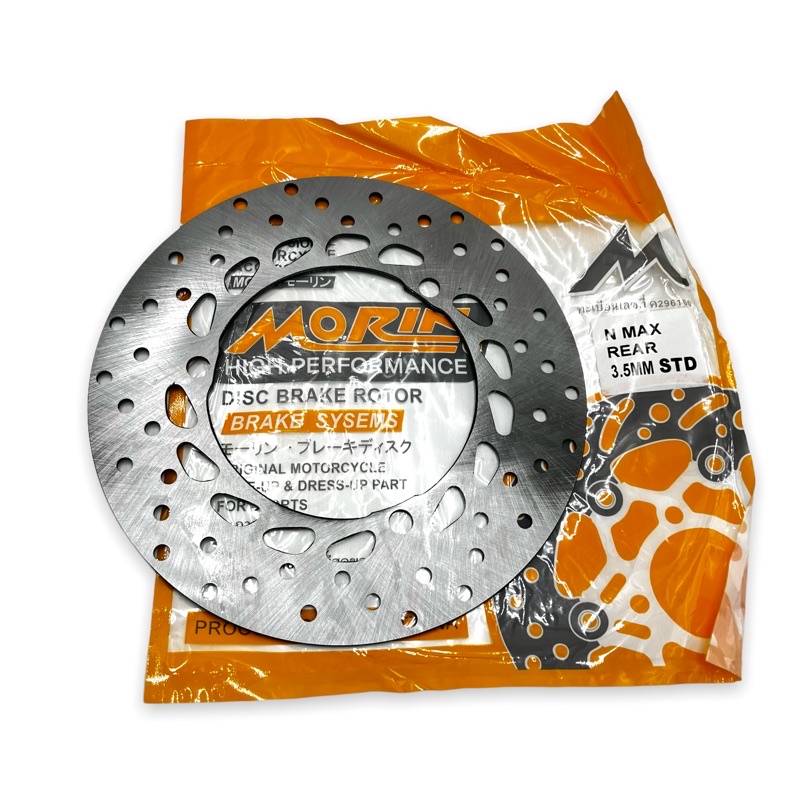 nmax rear likod rotor disc brake nmax v1 v2 same 230mm 3.5mm | Shopee ...