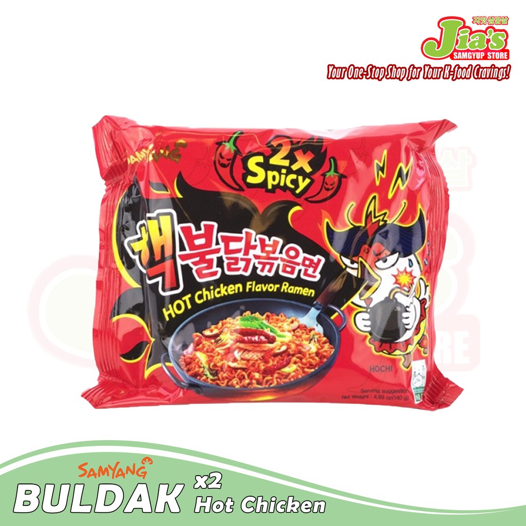 Samyang Buldak Red Spicy2x (Pouch/Pack) | Shopee Philippines