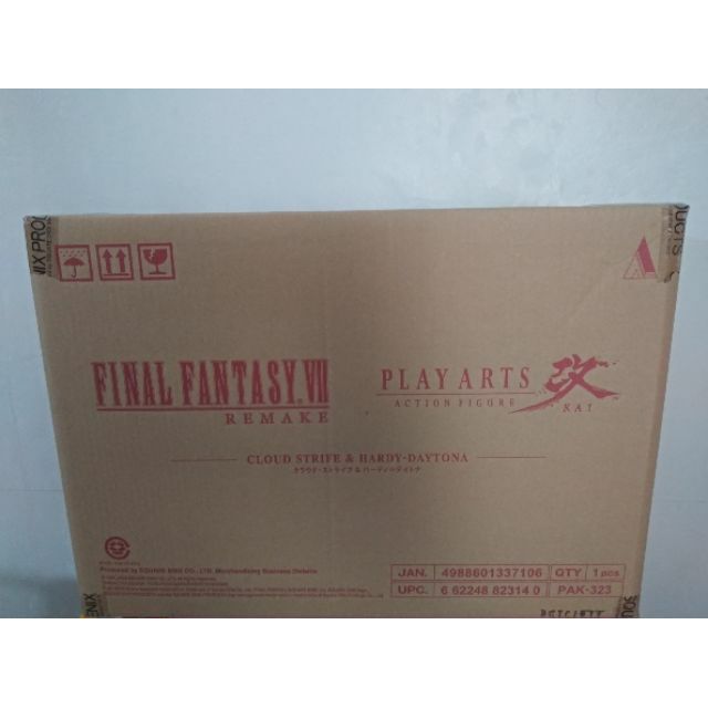 Final Fantasy 7 Remake First Class Edition | Shopee Philippines