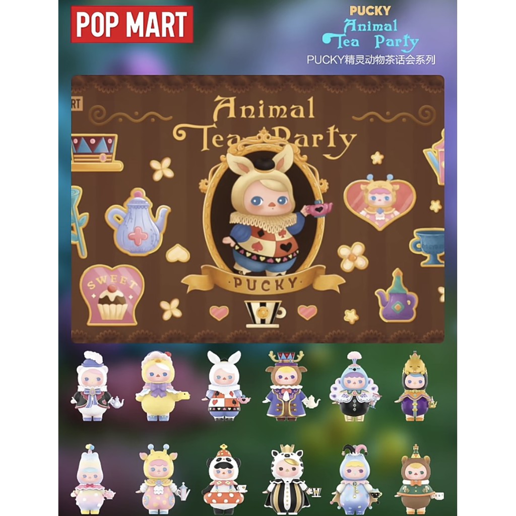 【Genuine】PUCKY Animal Tea Party Series Blind box doll Popmart Cute ...