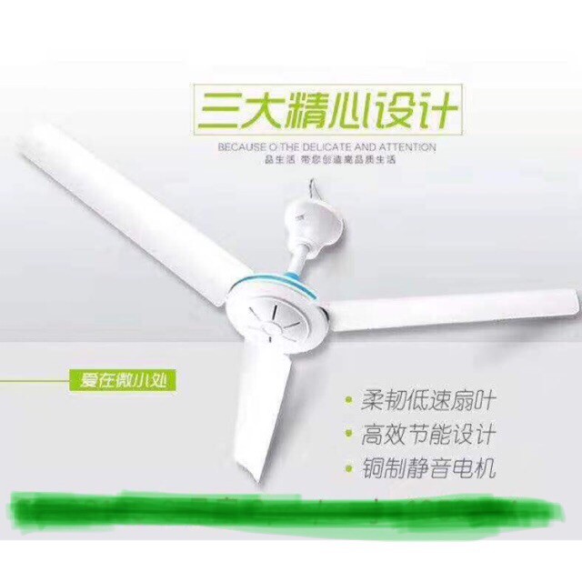 Tent 3 Blade Ceiling Fans KDK 48" 3 BLADE CEILING FAN 120CM, M48SG