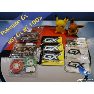 [Pokemon] VStar Token Gx and Status-Badge (Pokemon Card) | Shopee ...