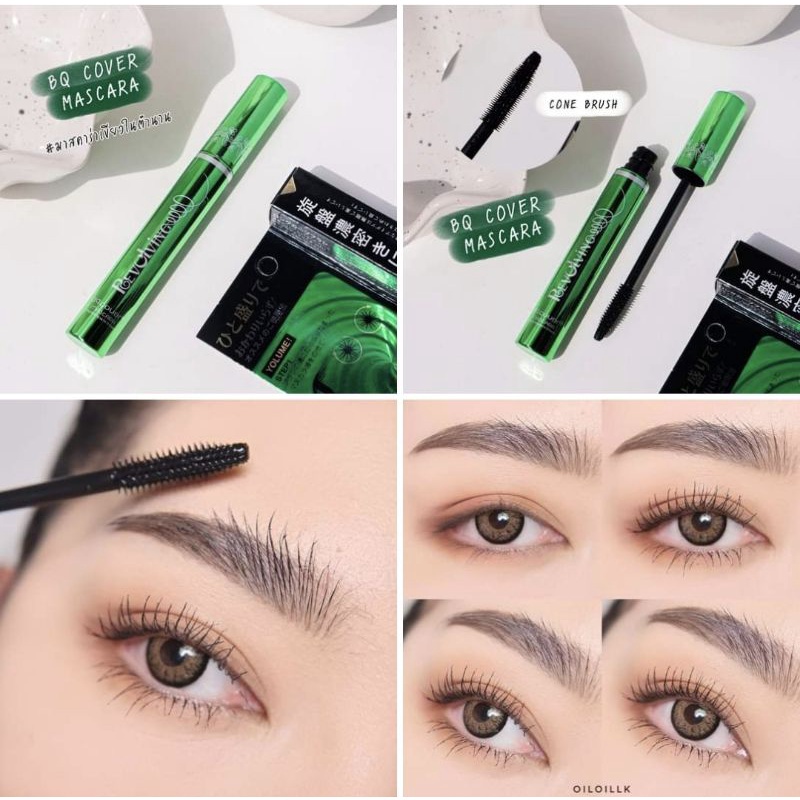 1 Legendary Green Mascara 【Waterproof Sweat-Proof Not Panda】 Thai ...