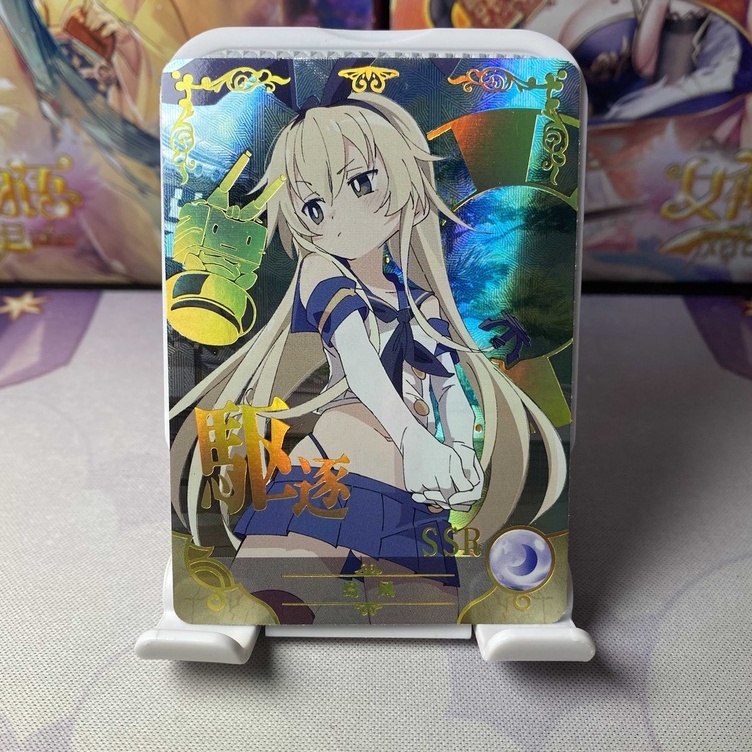 SSR Shimakaze from Kancolle - Goddess Story TCG Anime Waifu Collectible ...