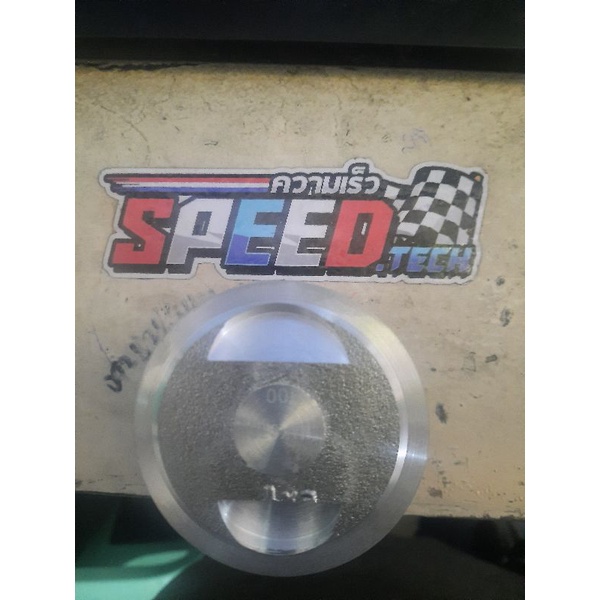 racing piston barako 1, barako 2 | Shopee Philippines