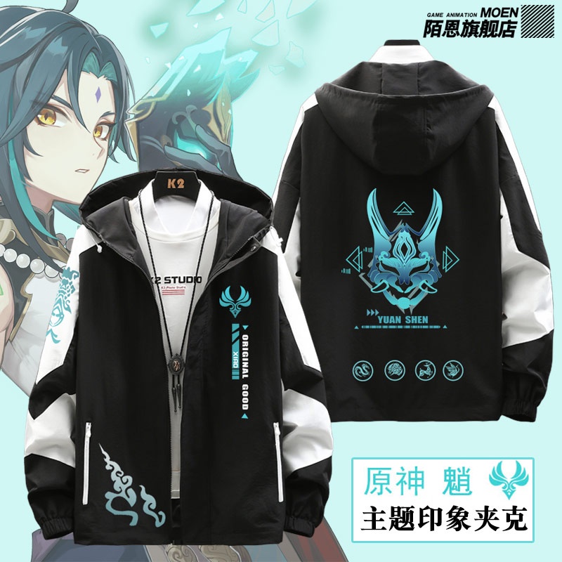 Genshin Impact XIAO Game Cosplay Long Sleeve Sunscreen Clothes Anime ...