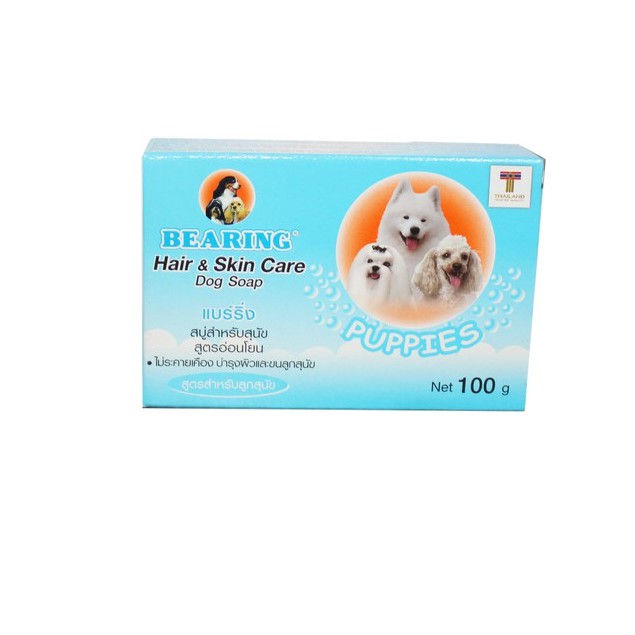 Bearing Dog Soap Puppy 100g (Set of 3 packs) | Shopee Philippines