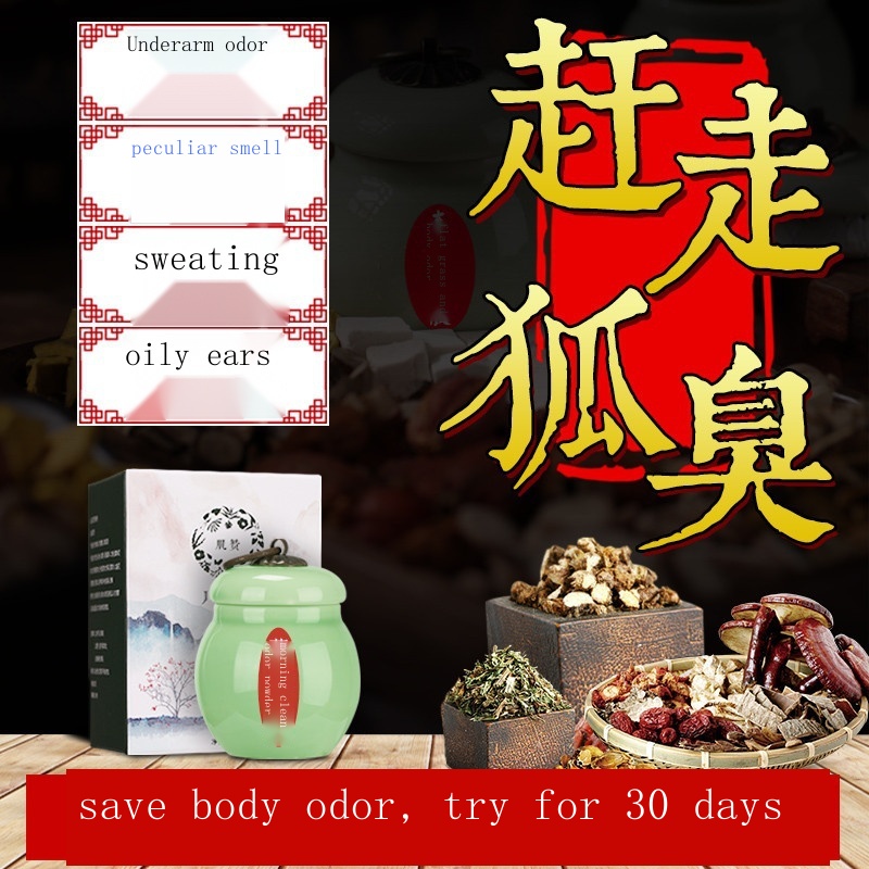 ๑Deodorant powder fox smell net antiperspirant deodorant female armpit ...