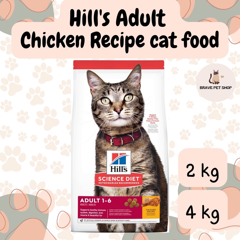 Hill's Science Diet Adult Chicken Recipe cat food For Cats 1-6 Years ...