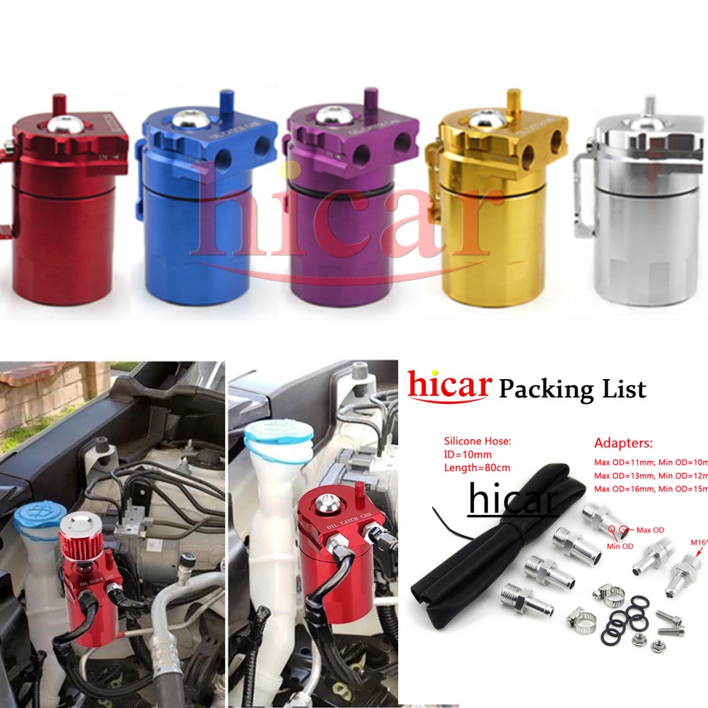 Universal Aluminum Engine Oil Catch Tank With Breather Filter Oil Catch ...