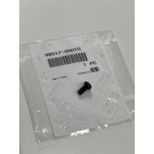 Genuine Screw Lever Stopper Mioi125/Souli125/Mxi125/Aerox 98517-05010 ...