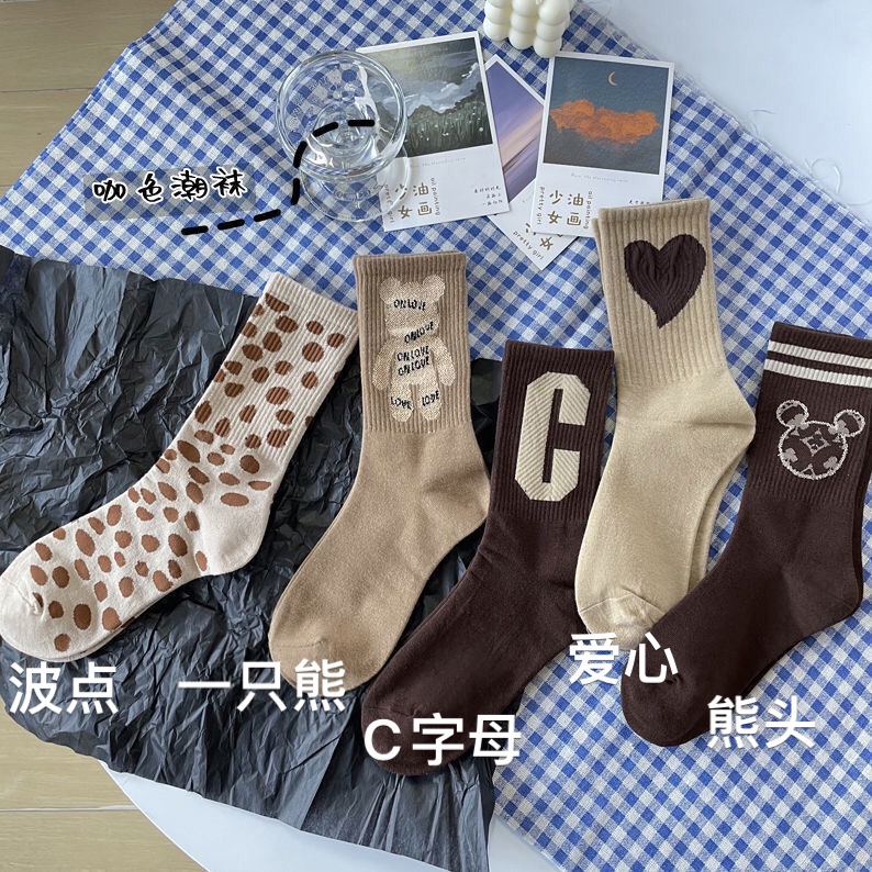 Coffee hug bear female sock trend with cute letter c stockings | Shopee ...