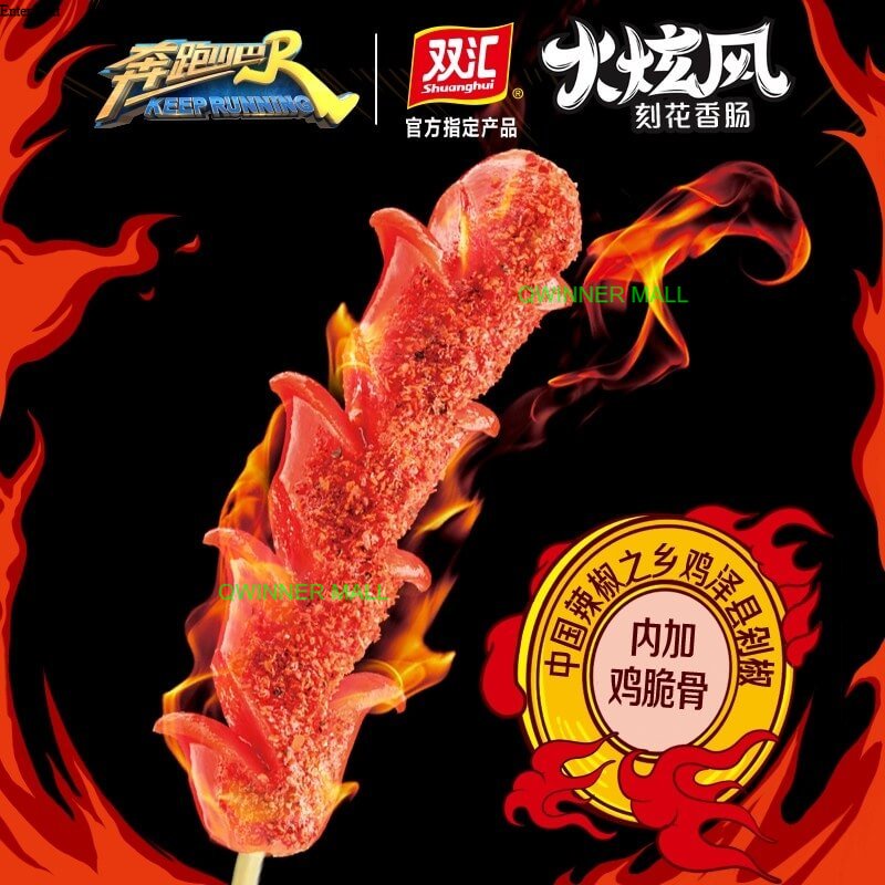 Qwinner KaoChang Crispy Spicy Hotdog Sausage Pork Chicken Cartilage ...