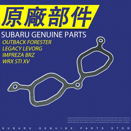 14035AA580 SUBARU Legacy Outback Forester XV Intake Manifold Gasket ...