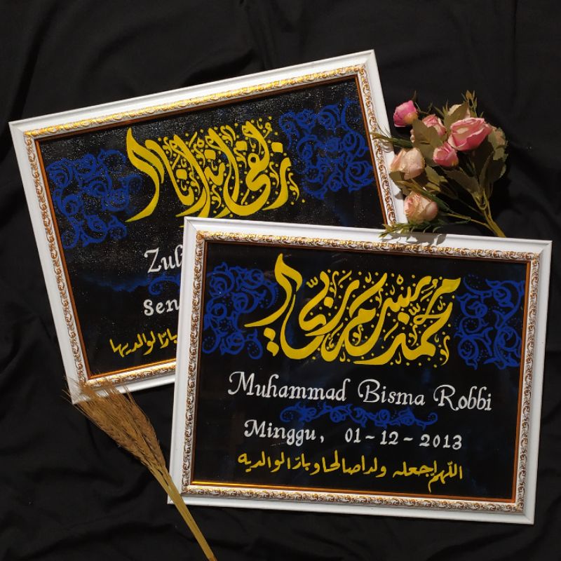 Calligraphy Name Diwani Jali | Shopee Philippines