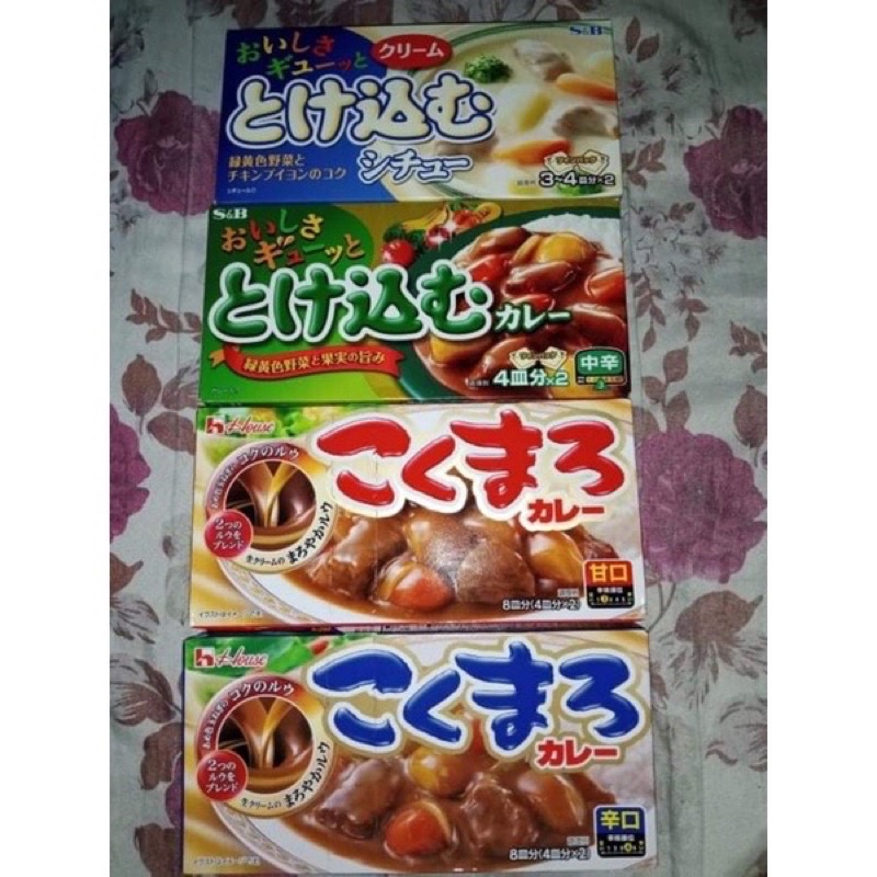curry, white stew, sweet curry, spicy curry, kare japan | Shopee ...
