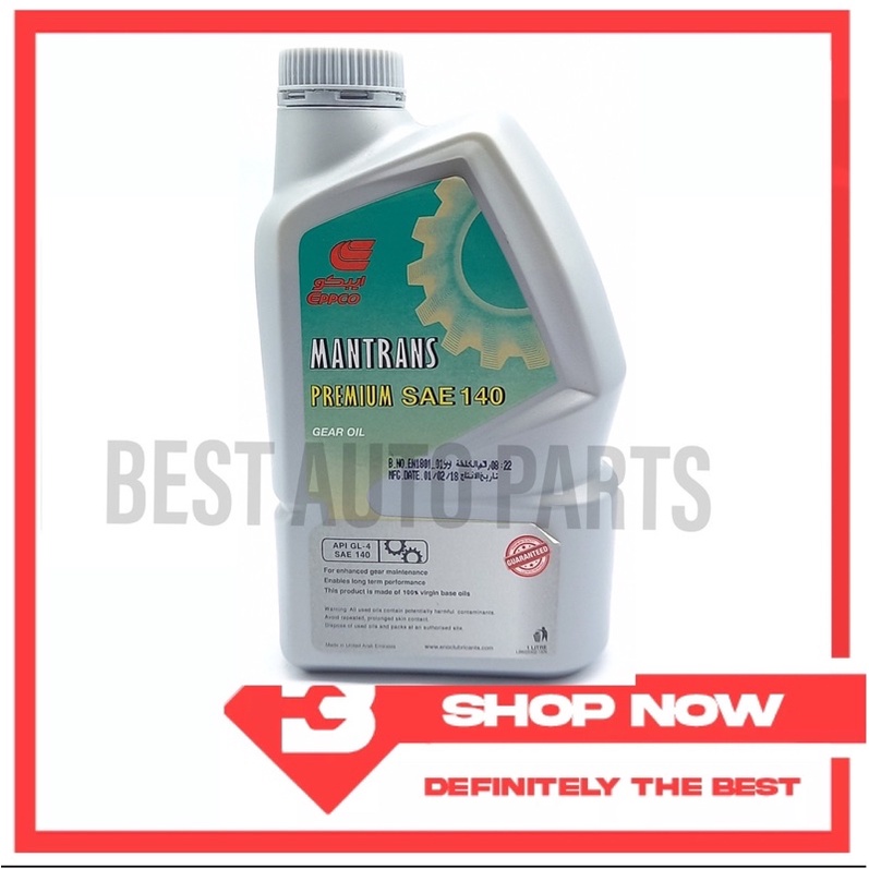 Eppco Gear Oil 140 Mantrans GL-4 1 Liter (Made in U.A.E) | Shopee ...