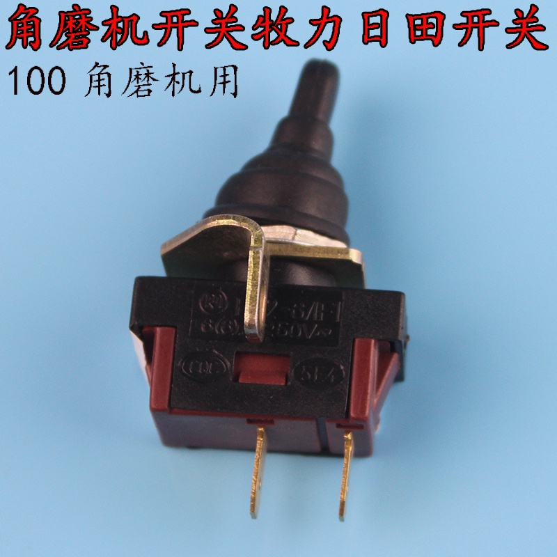 Boutique with 252/100 Angle Grinder/TGC-100SA/(G506) Electric Grinder ...