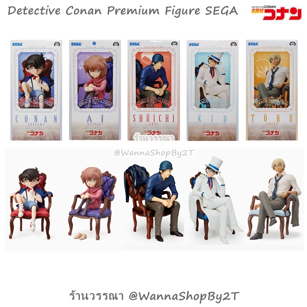 Conan: Premium Grace Detective Conan SEGA Sitting Figure | Shopee ...