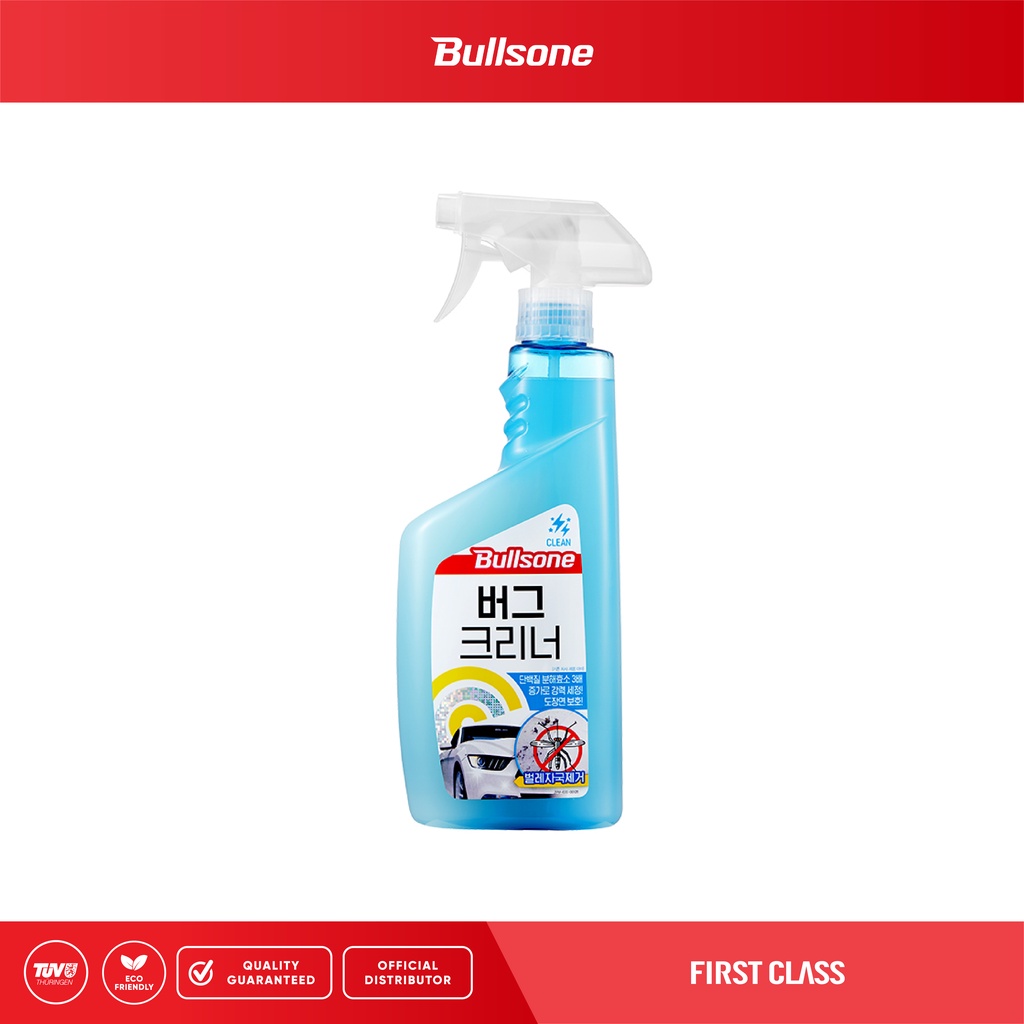 Bullsone Car Bug Cleaner 550ml | Shopee Philippines
