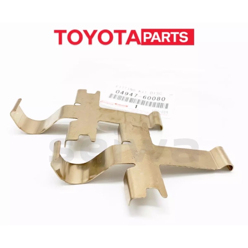 Toyota Fortuner and Hilux Brake Fitting Kit- Toyota Auto Parts - 04947 ...