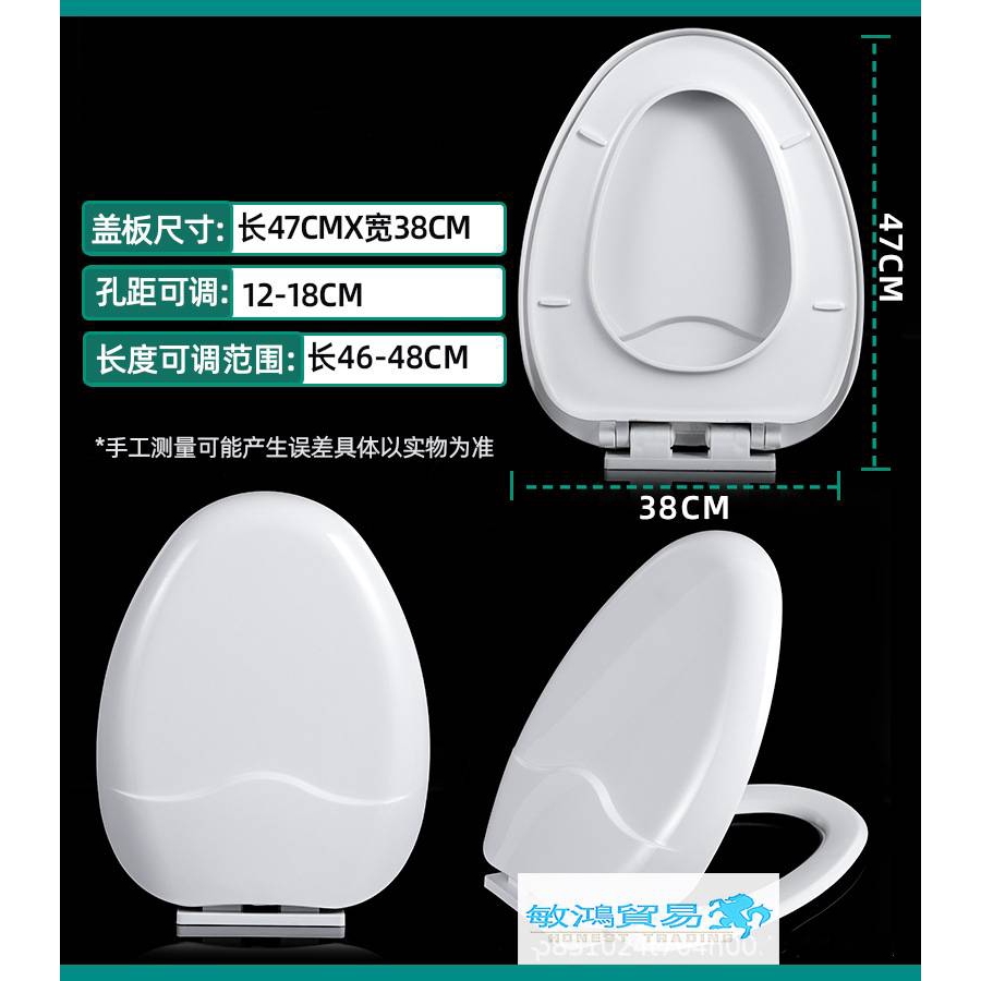 Hecheng Toilet Cover Adapt to Hecheng HCG Thickened Slow Down Silent ...